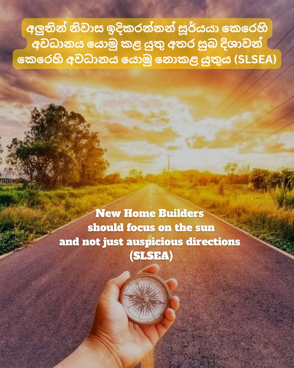 New Home Builders should focus on the sun and not just auspicious ...