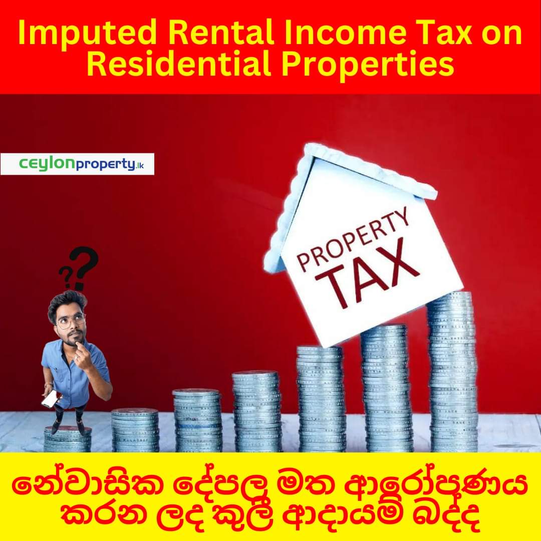 Imputed Rental Income Tax on Residential Properties - CeylonProperty.lk